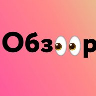 Иконка канала Кулинарная Обзорочка