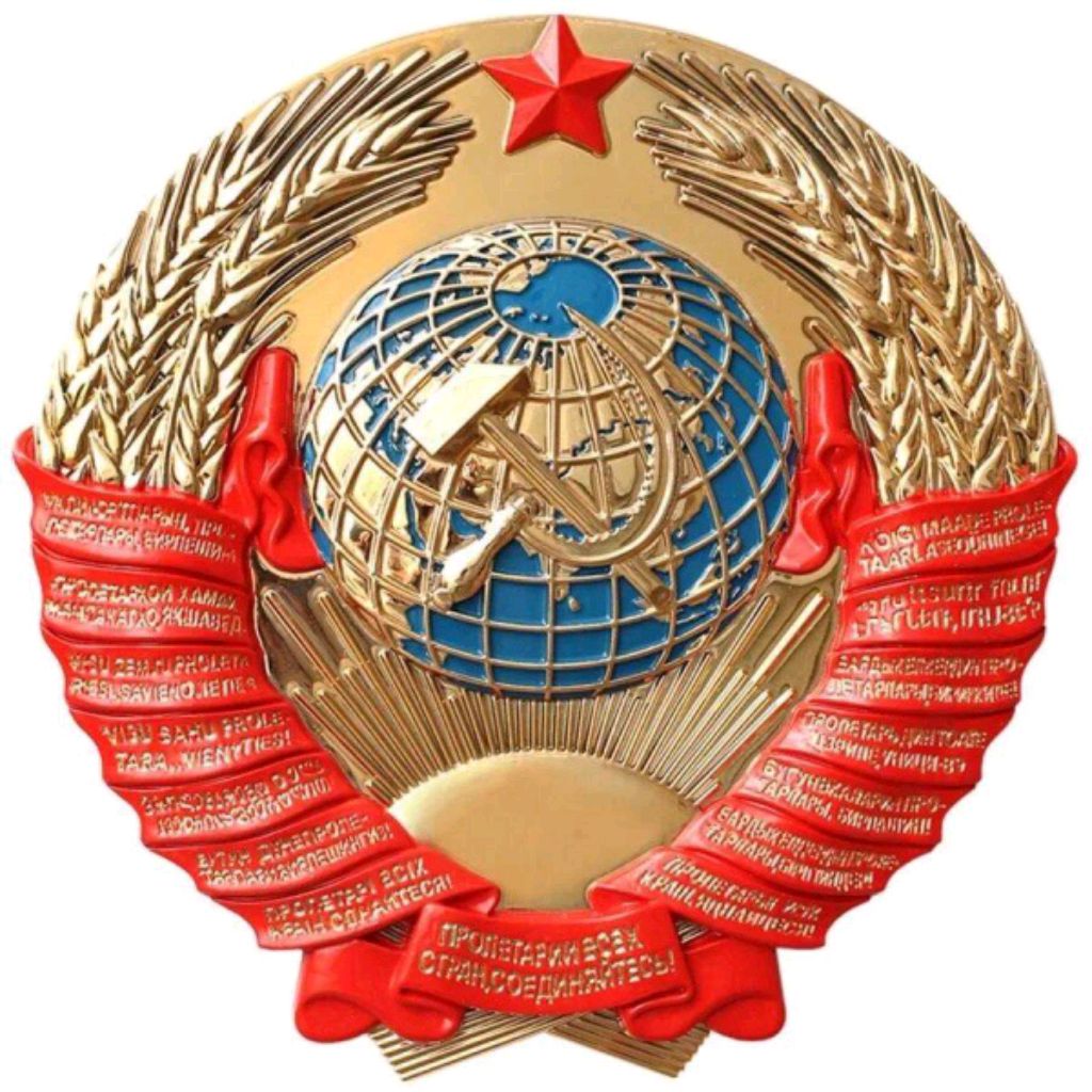 Иконка канала Винил из СССР