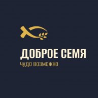 Иконка канала Доброе семя