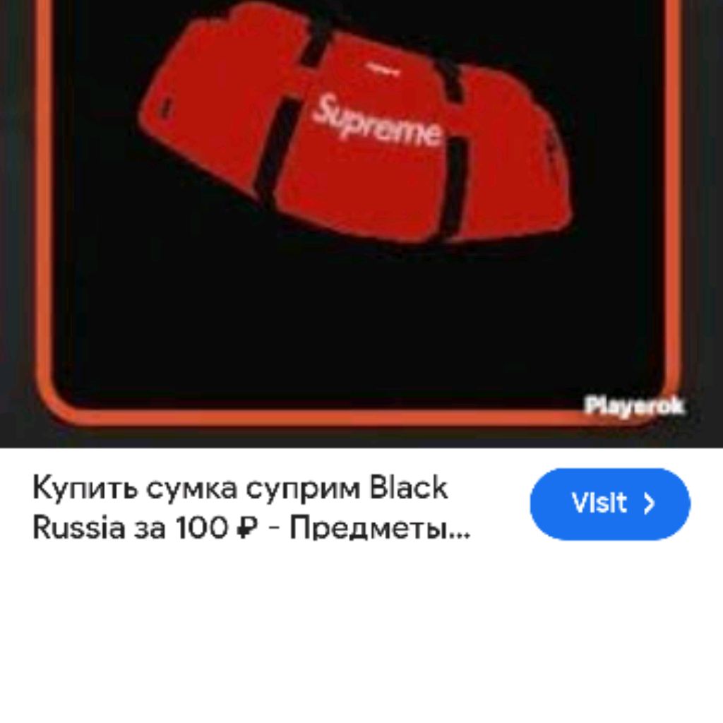 Иконка канала Суприм