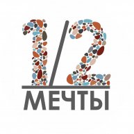 Иконка канала Каменный ковёр 1/2 мечты!