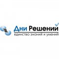 Иконка канала Дни Решений