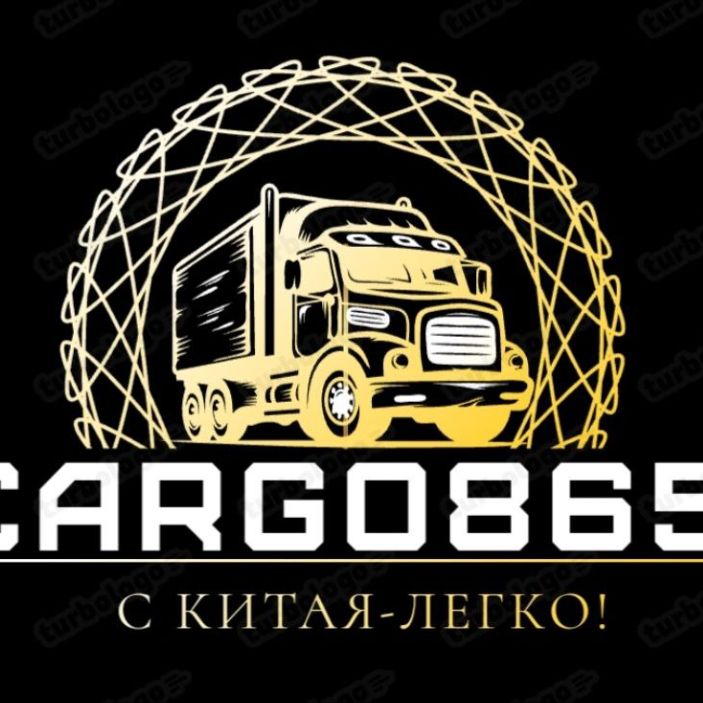 Иконка канала Фабрика в Гуанчжоу