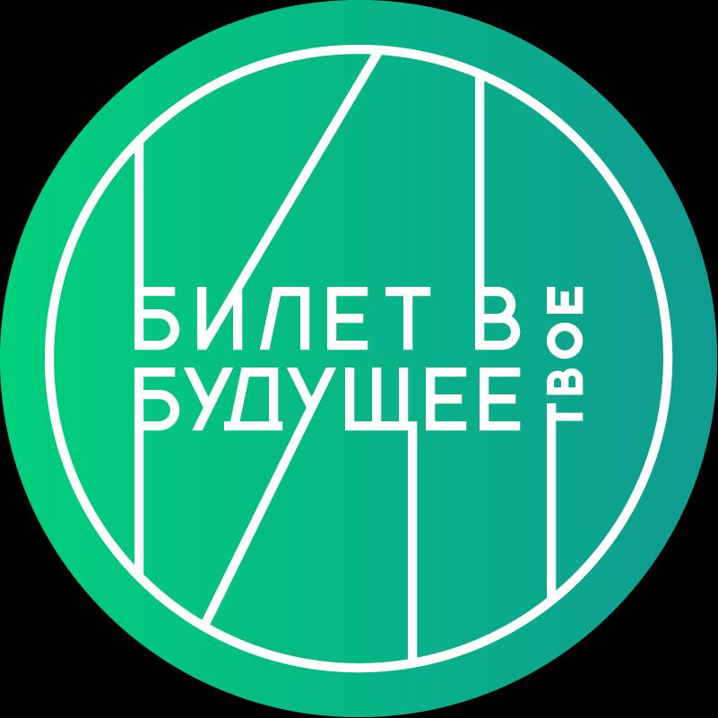 Иконка канала Билет в будущее LIVE