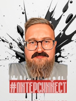 Иконка канала Глеб Ерошков | #ПИТЕРСКИЙЕСТ