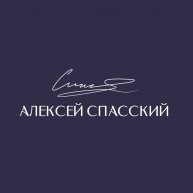 Иконка канала Алексей Спасский | Недвижимость