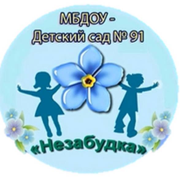 Иконка канала Незабудка