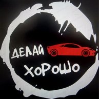 Иконка канала ДЕЛАЙ ХОРОШО