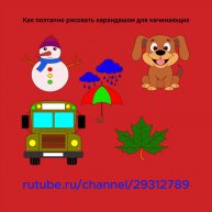 Иконка канала Как поэтапно рисовать карандашом для начинающих