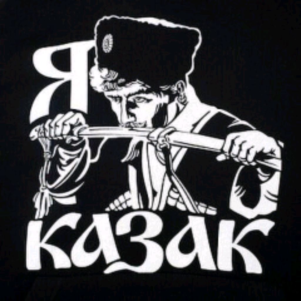 Иконка канала Казак Сергей