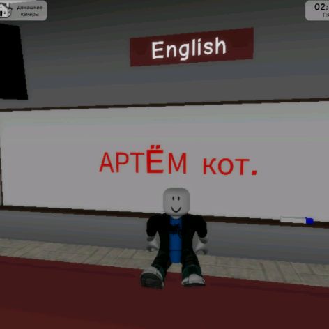 Иконка канала АРТЁМ кот.