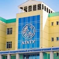 Иконка канала Вестник АГАТУ