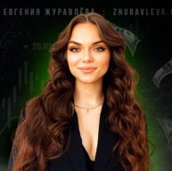 Иконка канала Евгения Журавлева|Авитолог