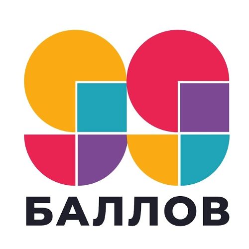 Иконка канала 99 БАЛЛОВ