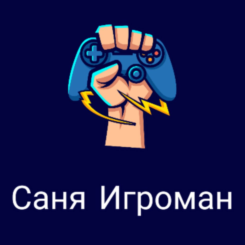 Иконка канала Саня игроман