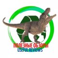 Иконка канала Полезные Обзоры ? Useful Reviews