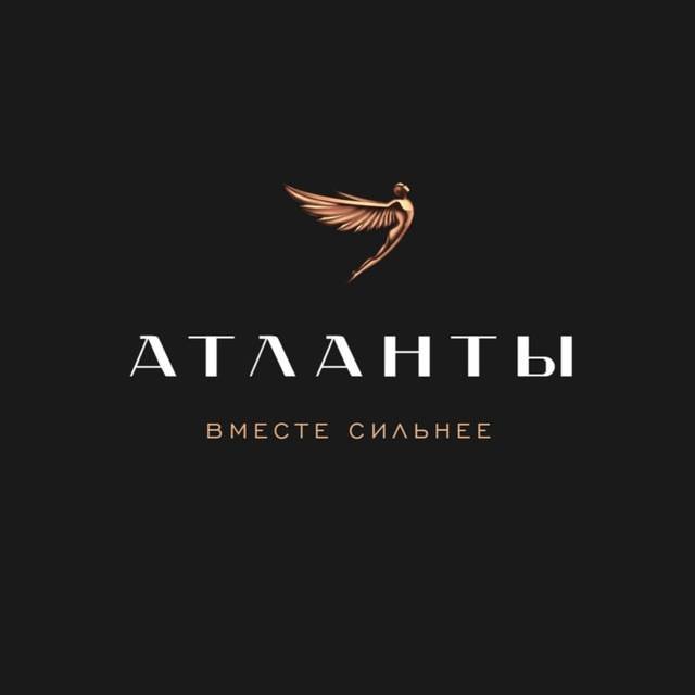 Иконка канала Бизнес-клуб Атланты