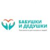 Иконка канала Частные дома престарелых «Бабушки и Дедушки»