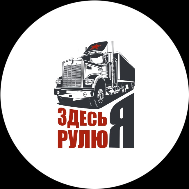 Иконка канала Я Здесь Рулю
