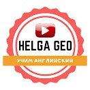 Иконка канала Helga Geo