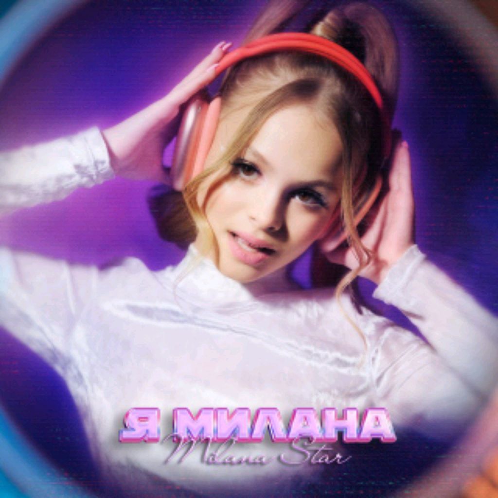Иконка канала MlLANA STAR