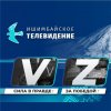Иконка канала Ишимбай ТВ