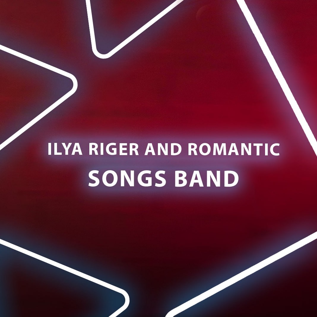 Канал ilyarigerandband смотри онлайн на RUTUBE!