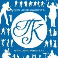 Иконка канала ГАУК ПО "ПЕНЗАКОНЦЕРТ"