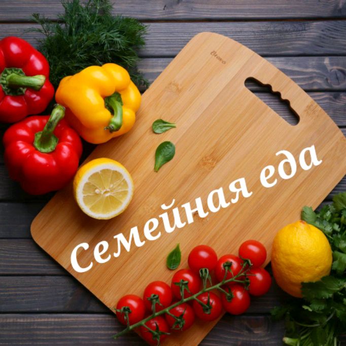 Иконка канала Семейная еда