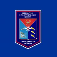 Иконка канала Пожарно-спасательный центр Магаданской области