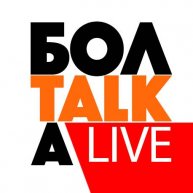 Иконка канала Болталка LIVE