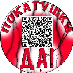 Иконка канала Покатушки ДА!