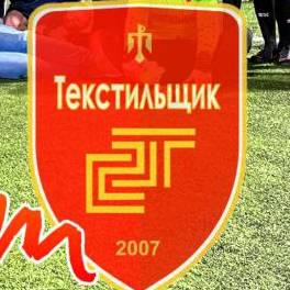 Иконка канала ФК Текстильщик