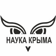 Иконка канала Первый научный блог "Наука Крыма"