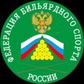 Иконка канала Федерация бильярдного спорта России