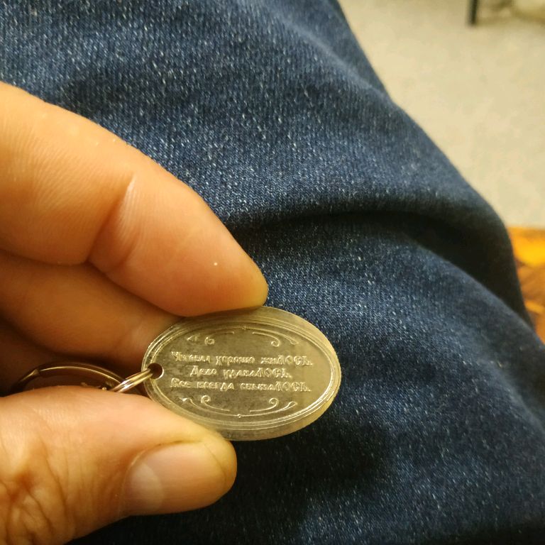 Иконка канала А костром