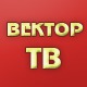 Иконка канала Вектор ТВ