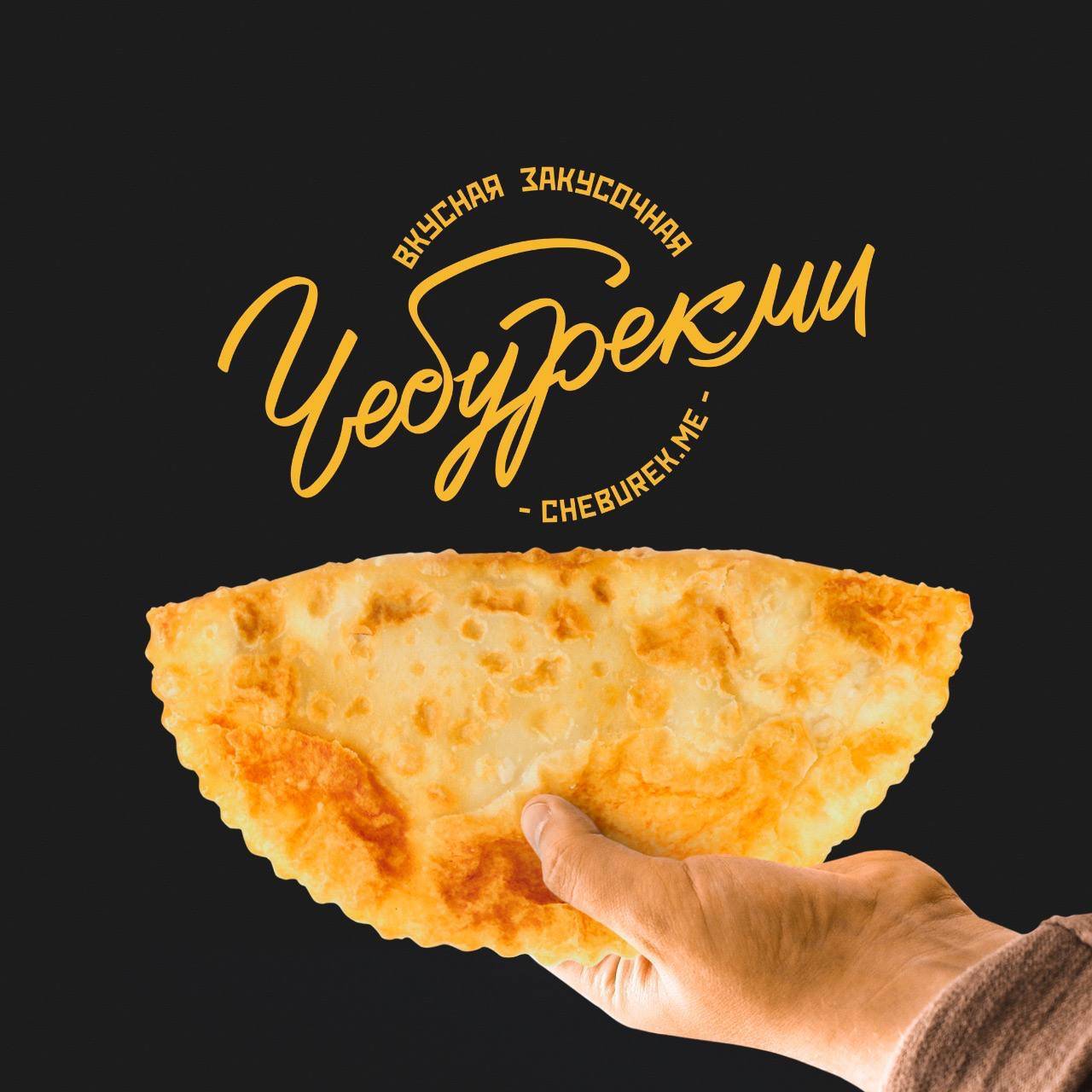 Иконка канала ЧебурекМи