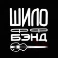 Иконка канала ШилоФФбэнД