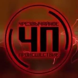 Иконка канала «ЧП-новости: экстренный выпуск»