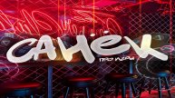 Иконка канала САНЕК про игры