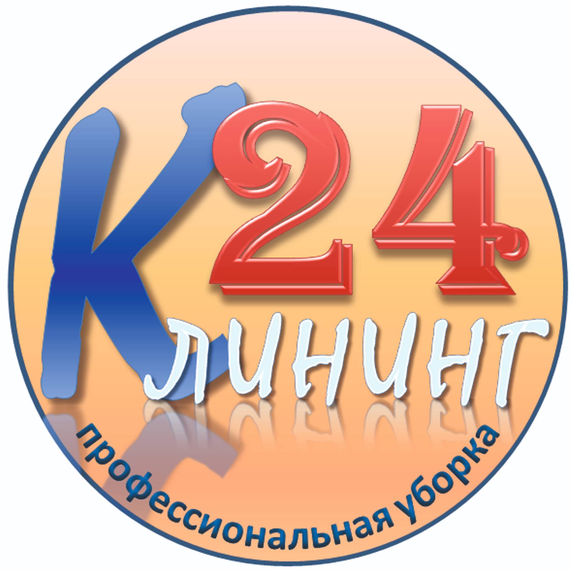 Иконка канала Клининг-24