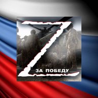 Иконка канала Za Победу