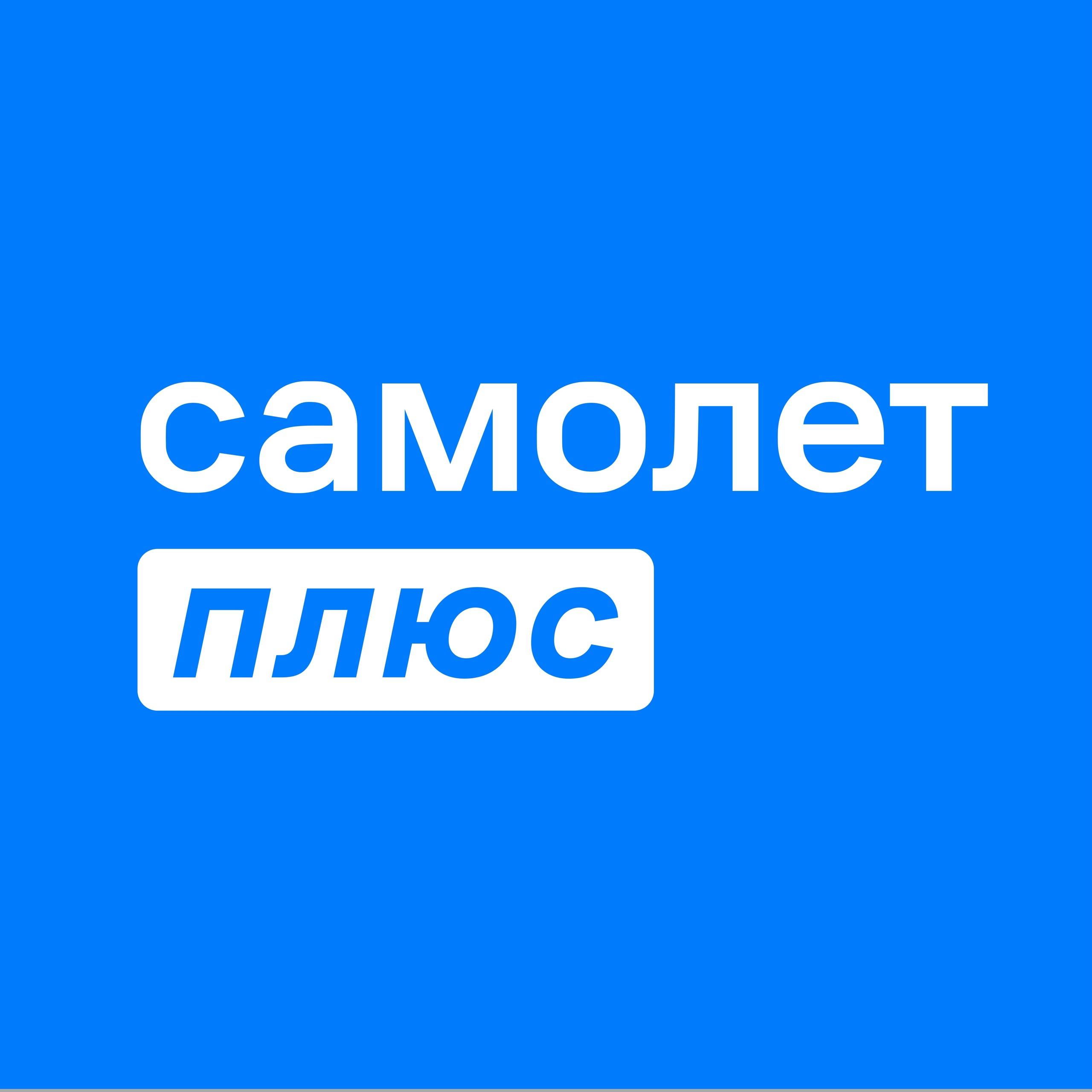 Иконка канала Недвижимость от Самолет Плюс