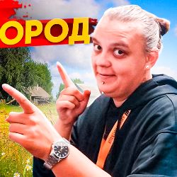 Иконка канала ЯнкаХулиганк@