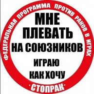 Иконка канала Igrulichki