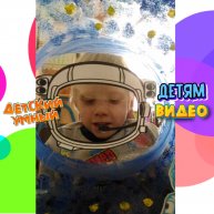 Иконка канала Детский Умный