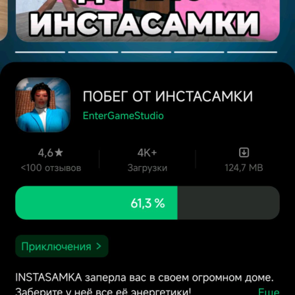 Иконка канала GLUK CHEL