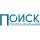 Иконка канала ГК ПОИСК