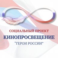 Иконка канала КИНОПРОСВЕЩЕНИЕ